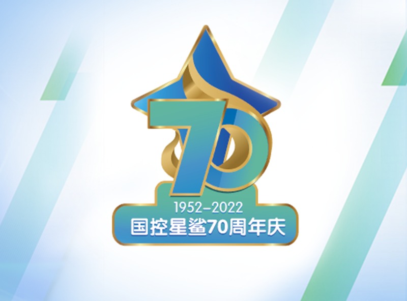 凭“星”而来，“鲨”耀新生_*葱cong*-站酷ZCOOL