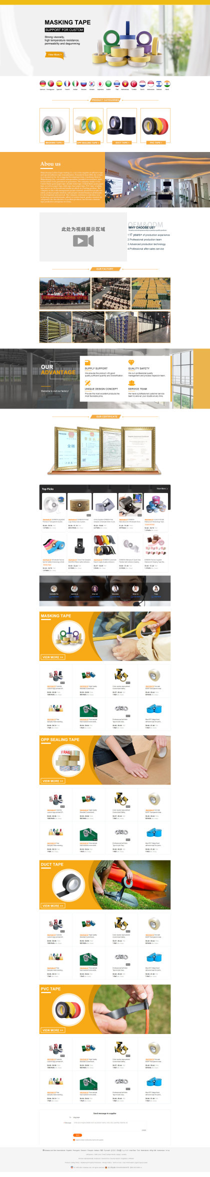 阿里国际站Banner_创意设计作品图片素材-站酷ZCOOL