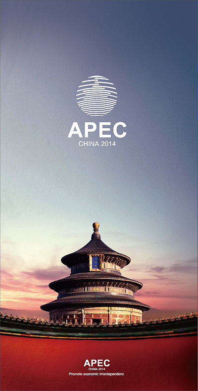 APEC亚太经合组织环境布置方案_子晨设计-站酷ZCOOL