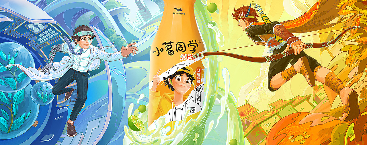 小茗同学新包装KV#混出WOW滋味#_鸣川-站酷ZCOOL