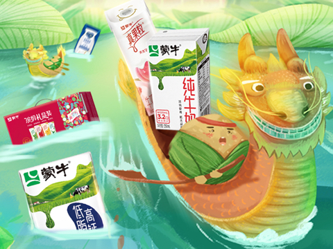 蒙牛-端午_徐徐图之0330-站酷ZCOOL