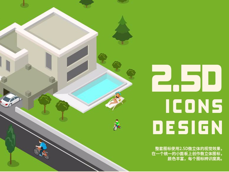 2.5D ICON___JIANG__-站酷ZCOOL