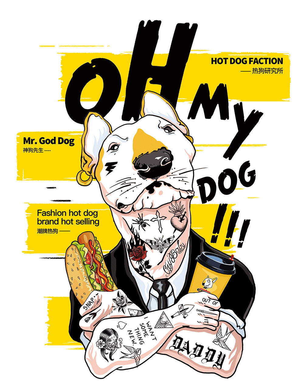 MR.GODDOG_插画师崔萌萌-站酷ZCOOL