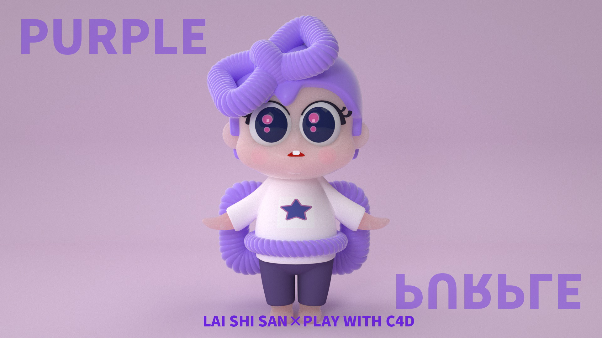 Q版IP小紫_赖十三-站酷ZCOOL