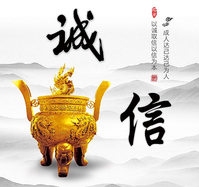 九鼎集团微网站banner_Candy_sweet-站酷ZCOOL