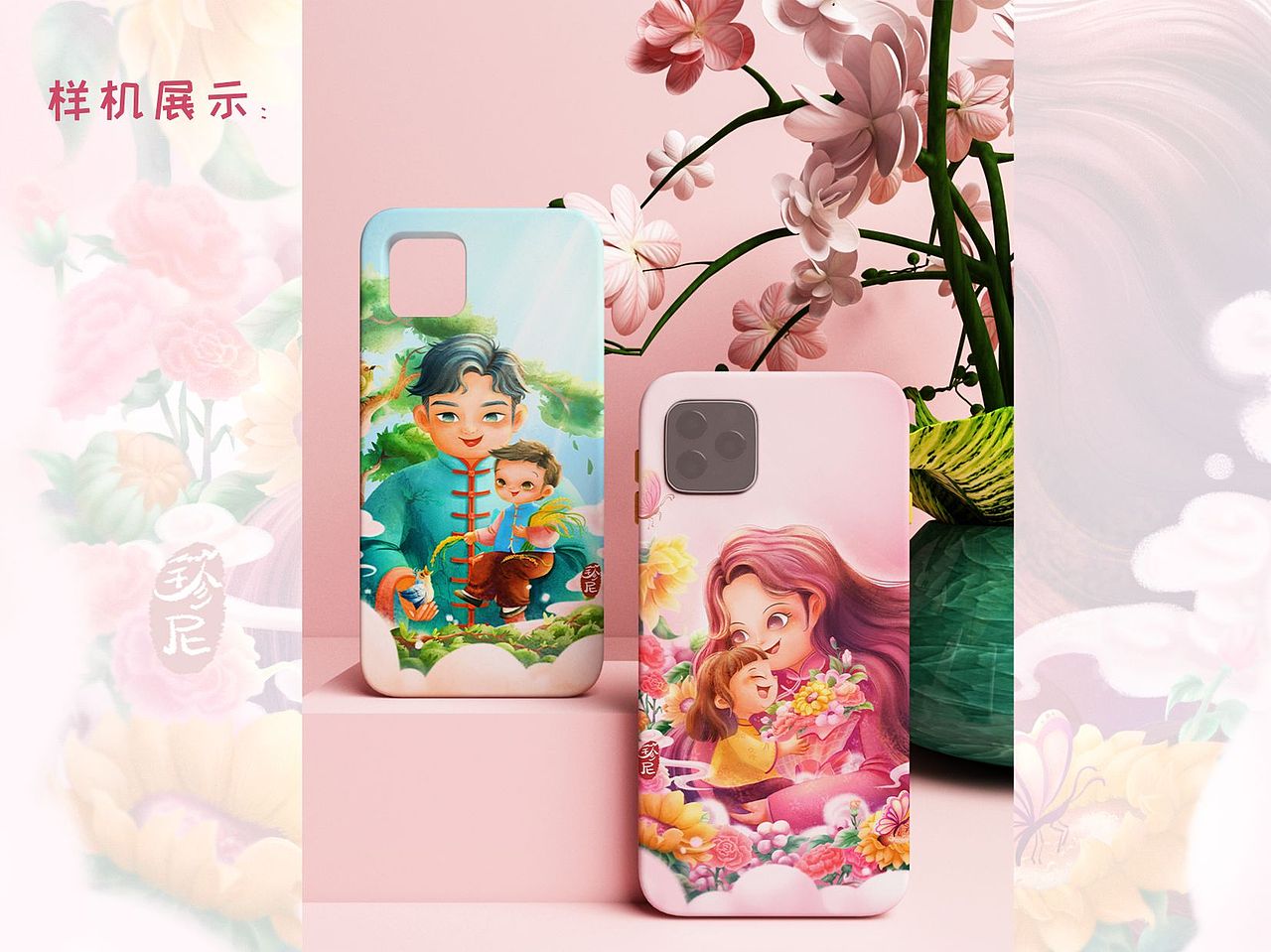 原创父亲节&母亲节插画_珍尼Zzz-站酷ZCOOL