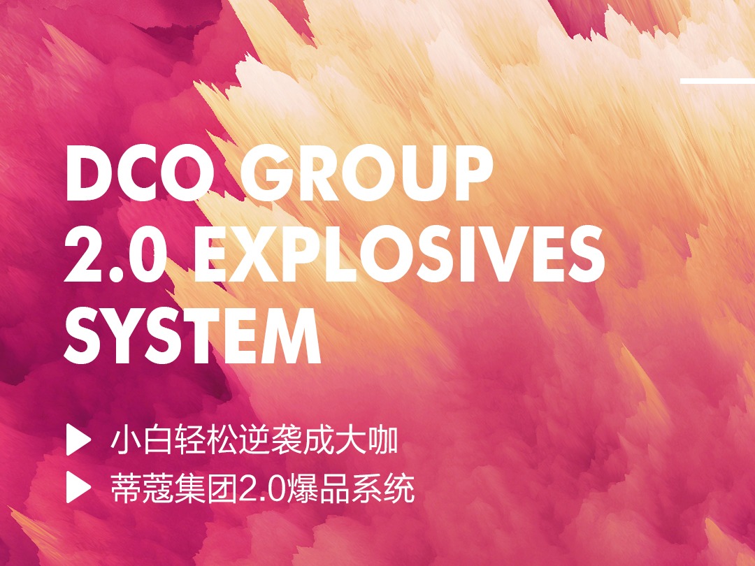 海报设计-客户海报3_JY_0522-站酷ZCOOL