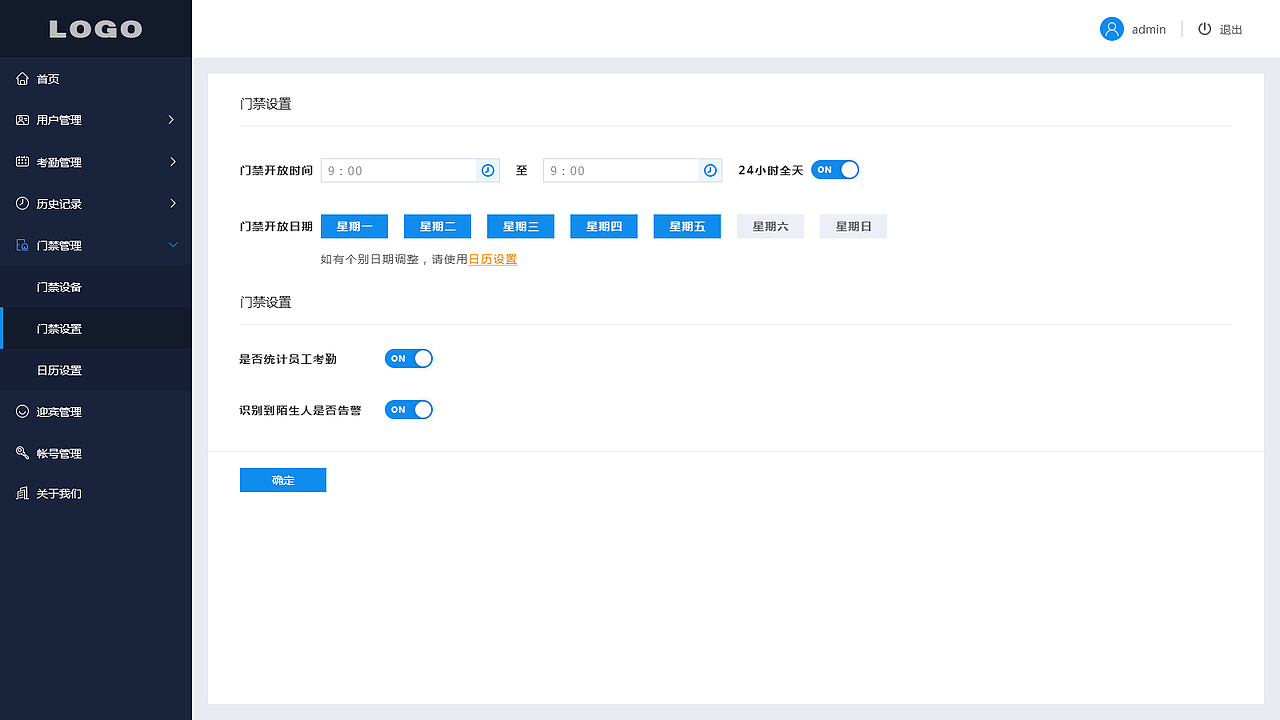 智能门禁系统|UI|软件界面|Evol_Ls_原创作品-站酷ZCOOL