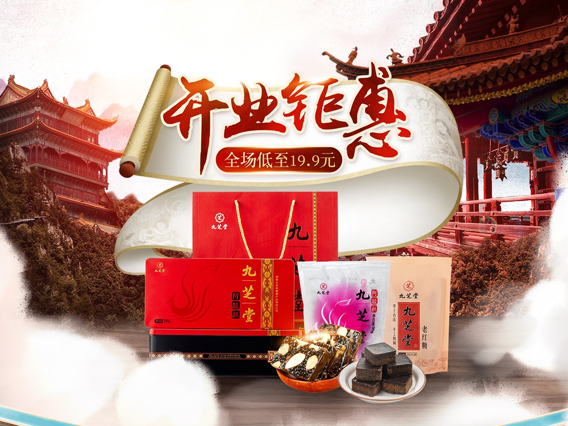 917首页_谦879438446-站酷ZCOOL