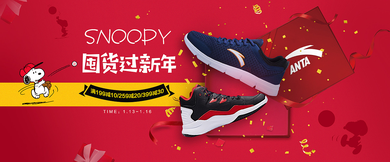 SONPY主题_alu5566-站酷ZCOOL