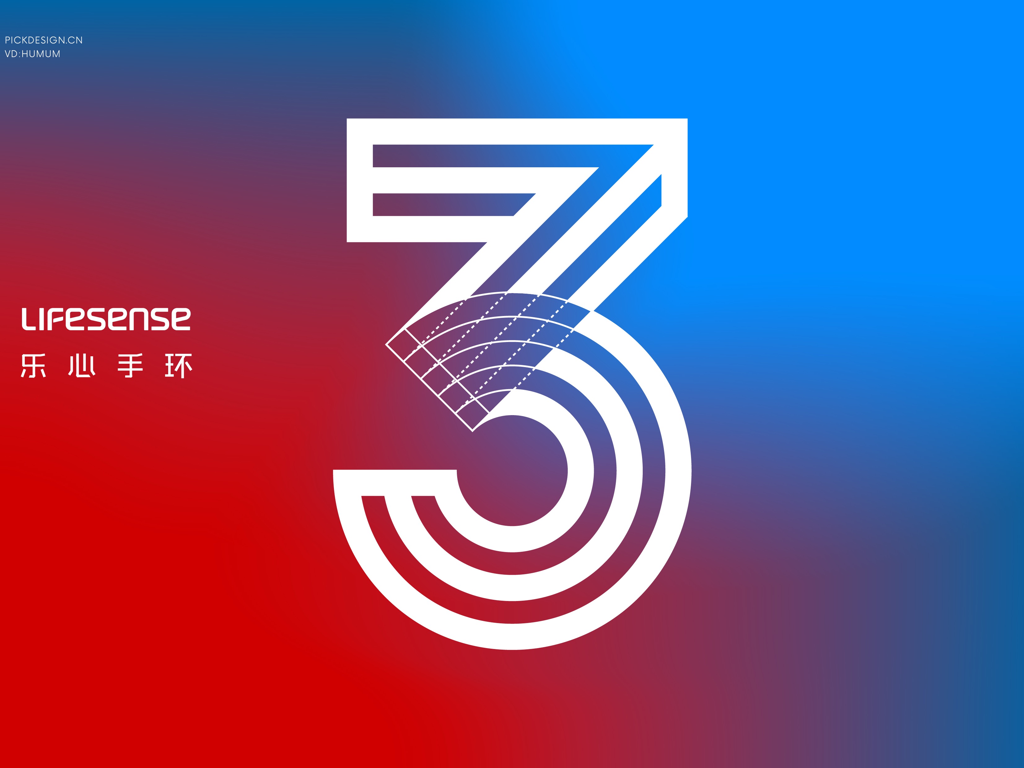 LIFESENSE 3 产品视觉_PICKDESIGN-站酷ZCOOL