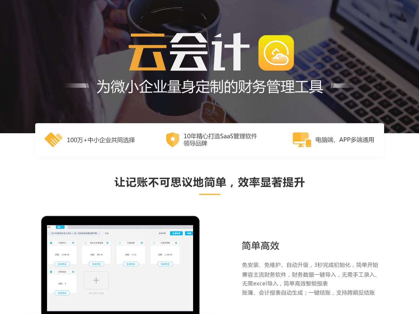 网页_冰蝶lilili-站酷ZCOOL