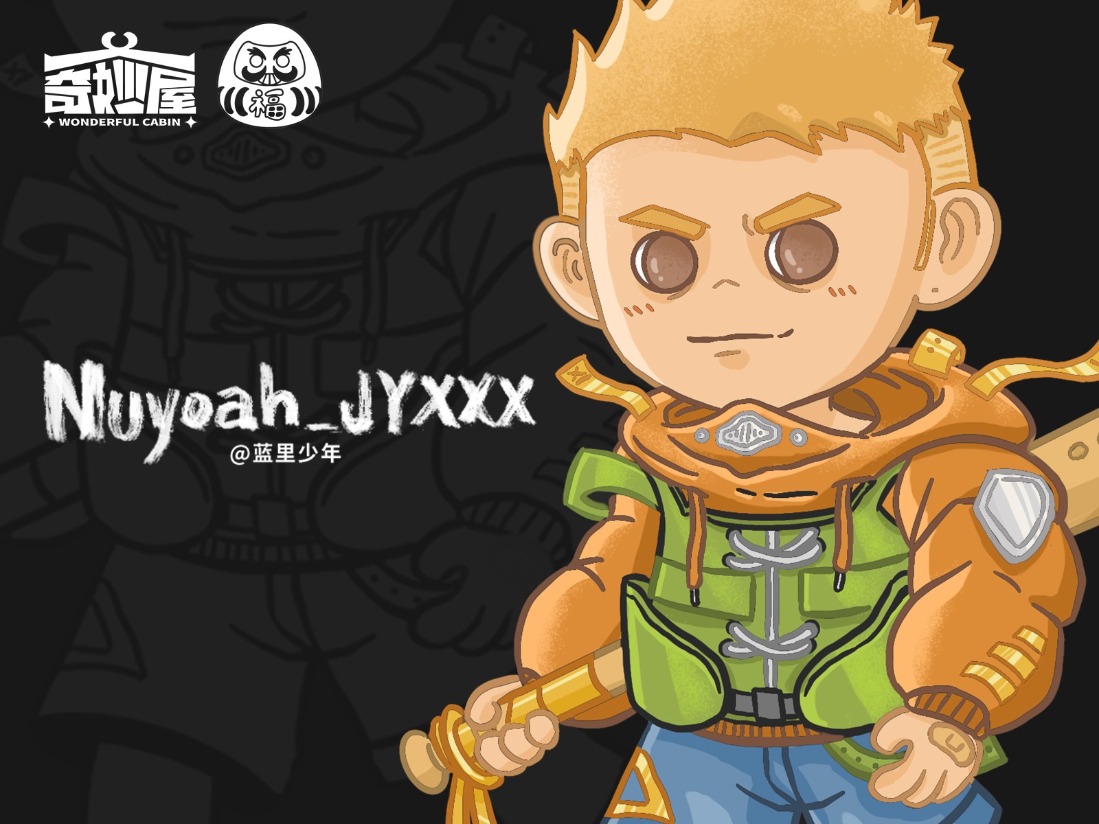 Nuyoah_JYXXX_BLUEL蓝里-站酷ZCOOL