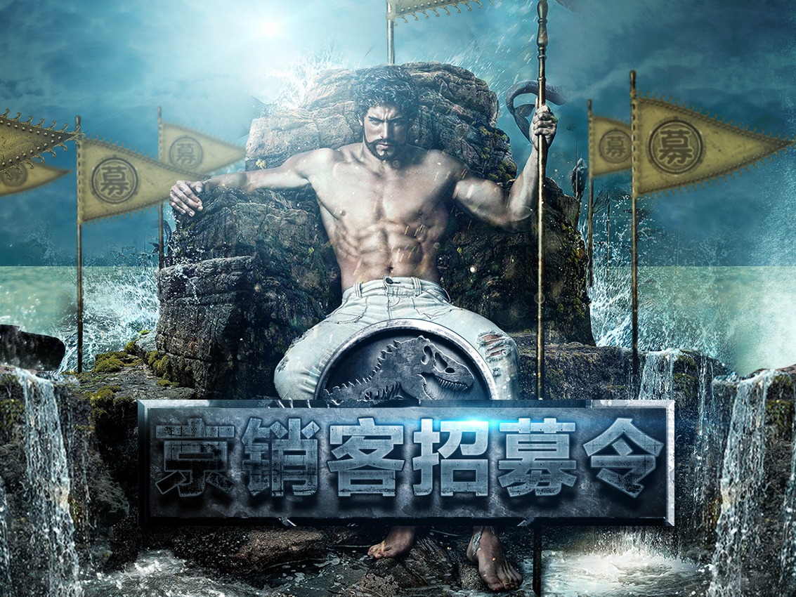 淘宝客 京销客_毛驴2873-站酷ZCOOL