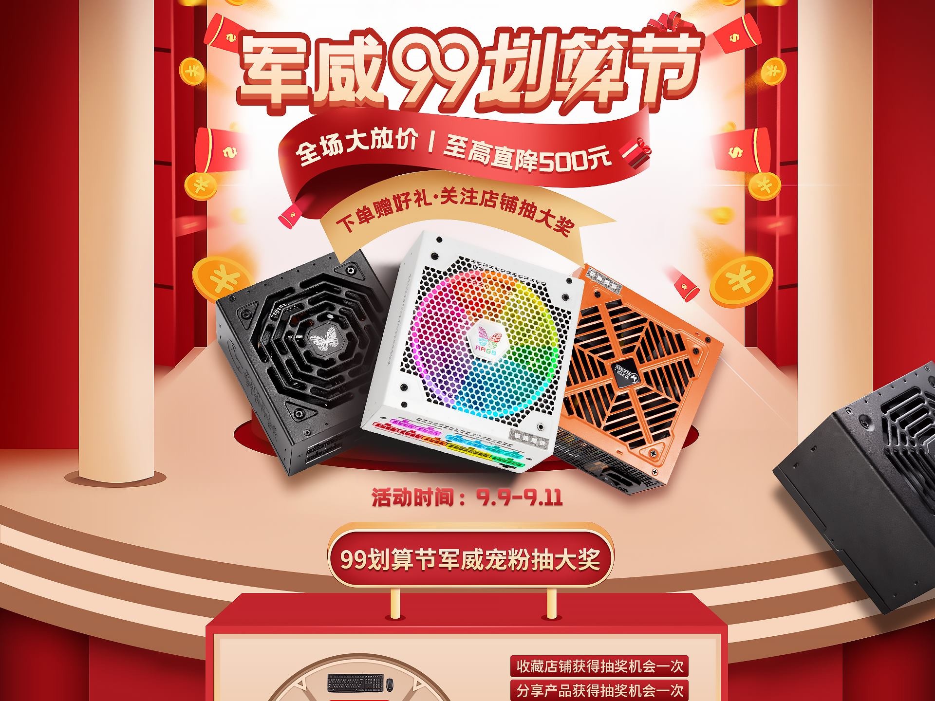 电源页面19_在路上不停止-站酷ZCOOL