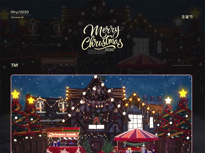 C4D/圣诞节/冰雪节/活动页/大促_郝月Hhy-站酷ZCOOL