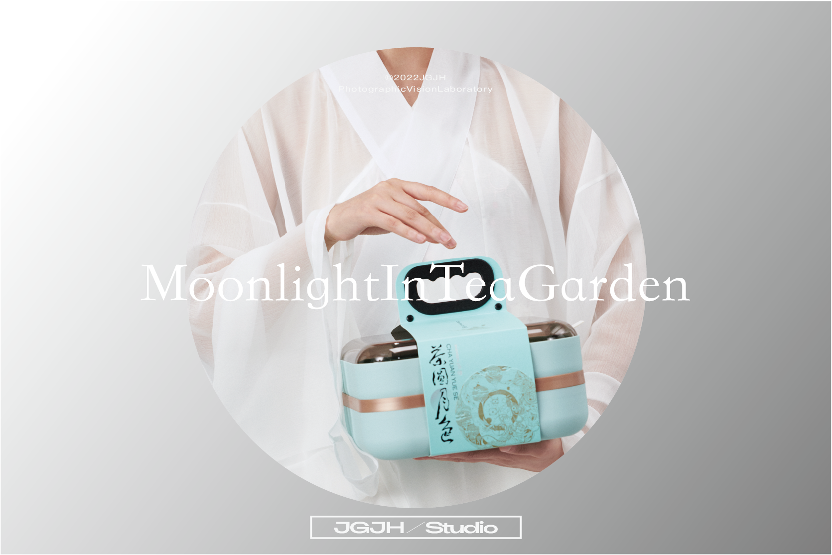 JGJH茶类案例 | 坚果几何 X 盒气中秋_坚果几何-站酷ZCOOL