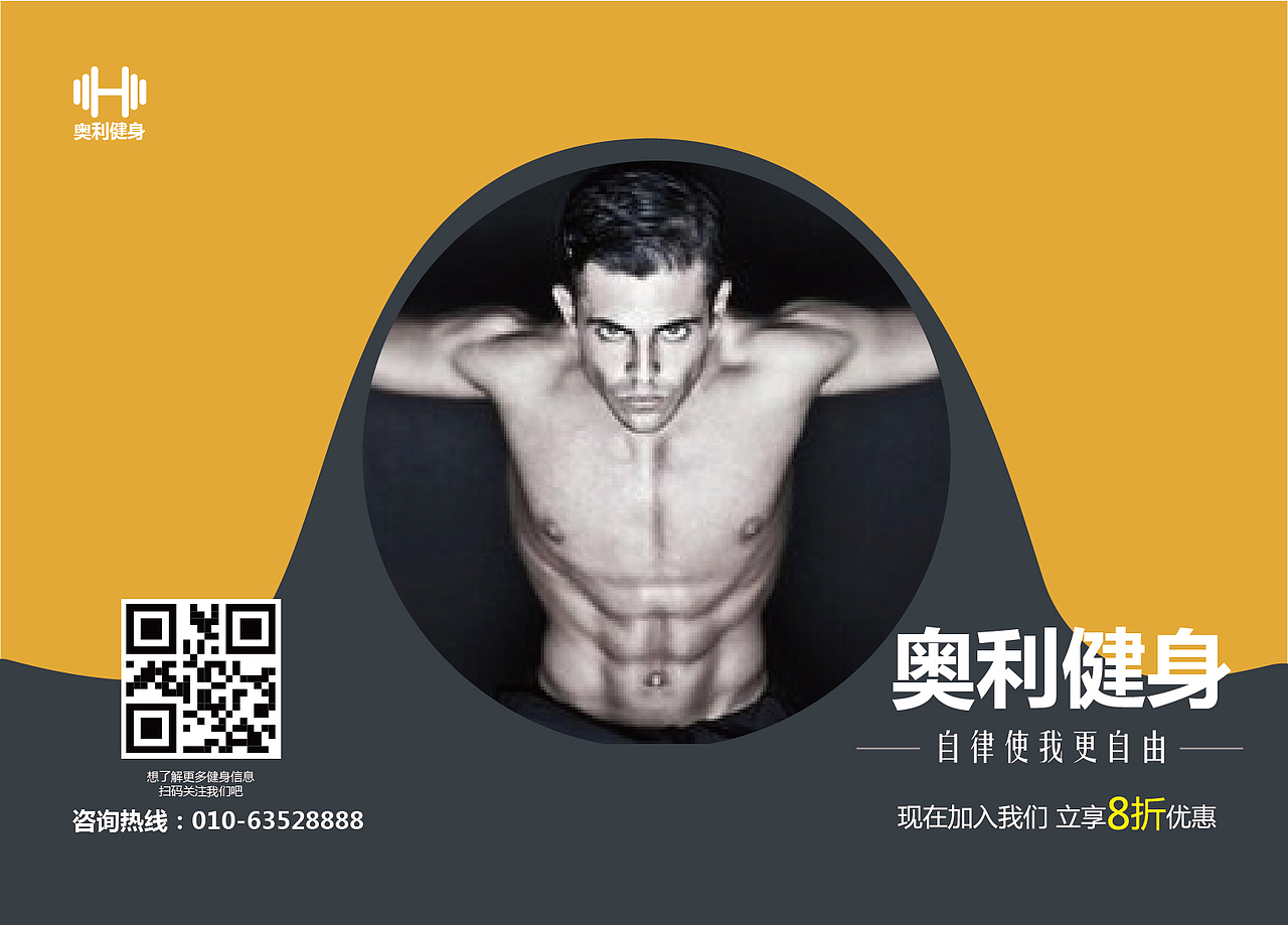 双折ye_情绪控制者-站酷ZCOOL