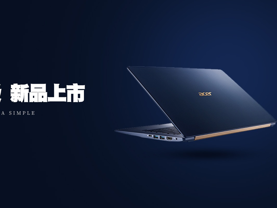 电脑BANNER_Z06281140-站酷ZCOOL