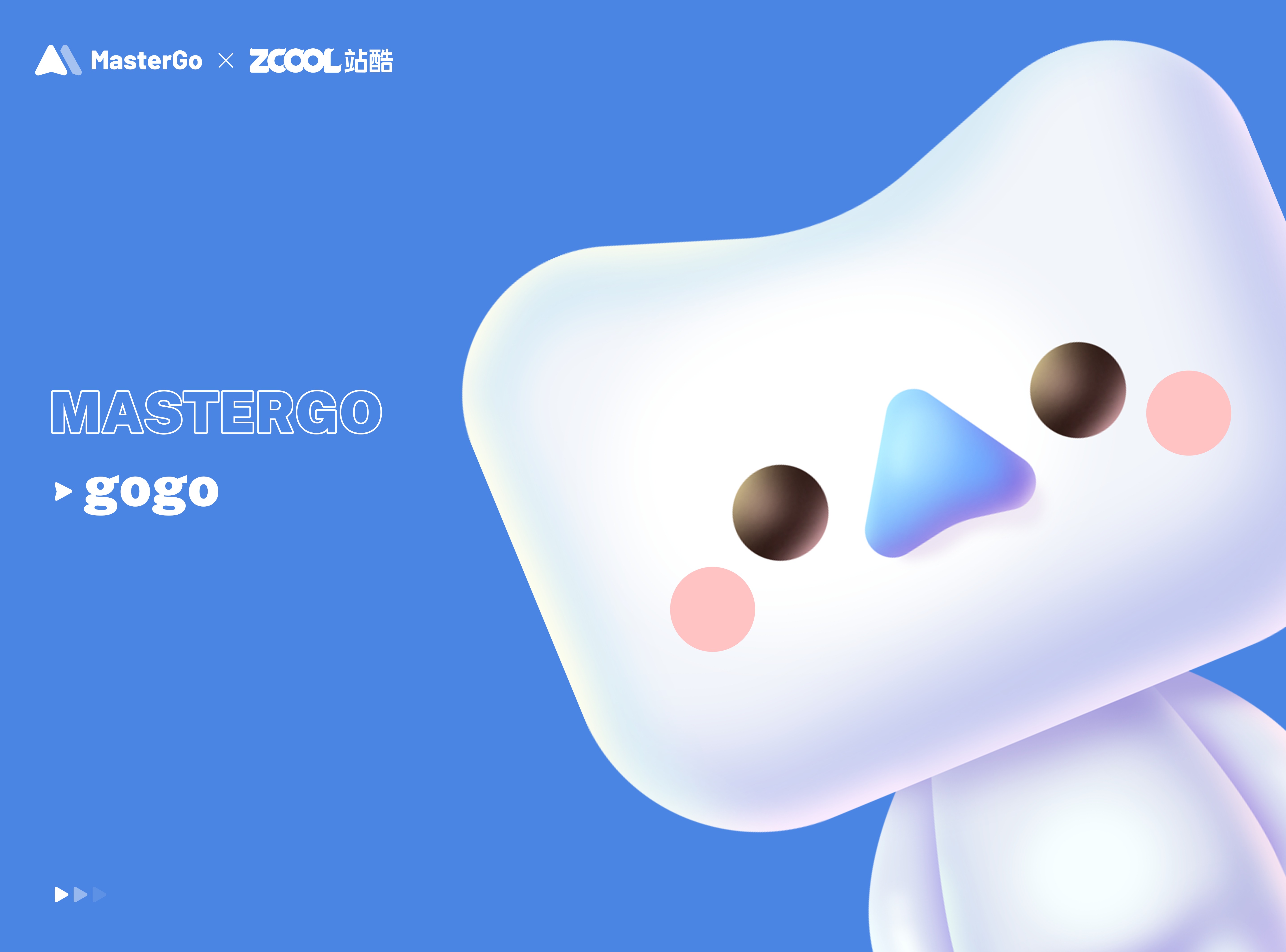 Master Go IP形象-gogo_设计张阿呆-站酷ZCOOL