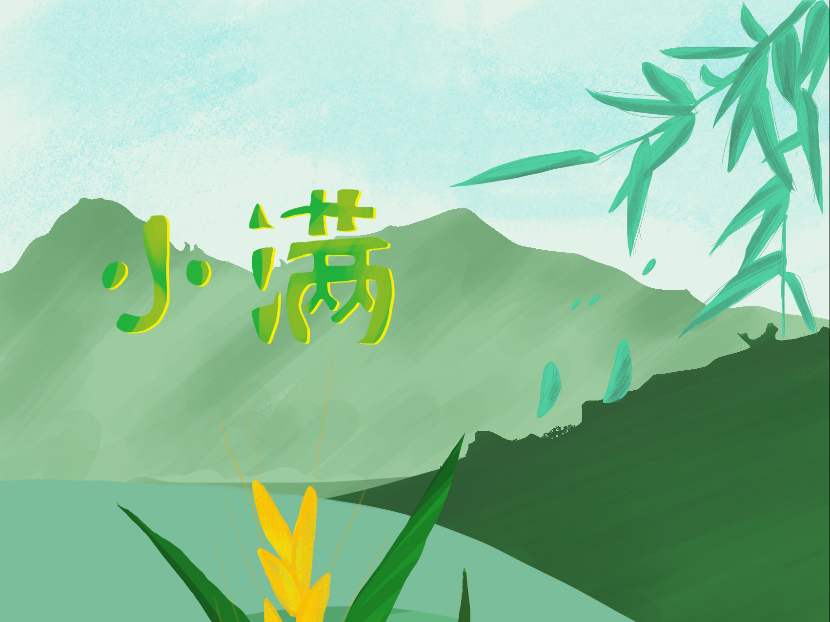 小满_coolPMan-站酷ZCOOL