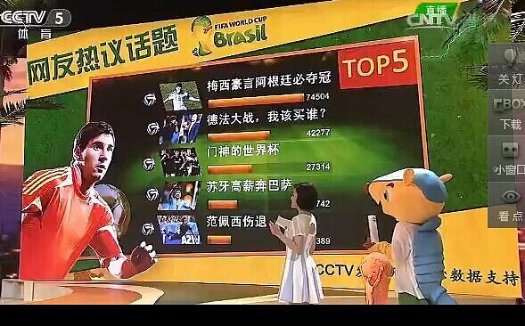 CCTV5 豪门盛宴电视背景板-0703期_pan0524-站酷ZCOOL