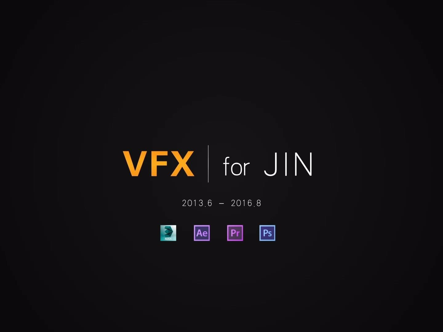 2013-2016 个人作品集 _Wei锦_VFX-站酷ZCOOL