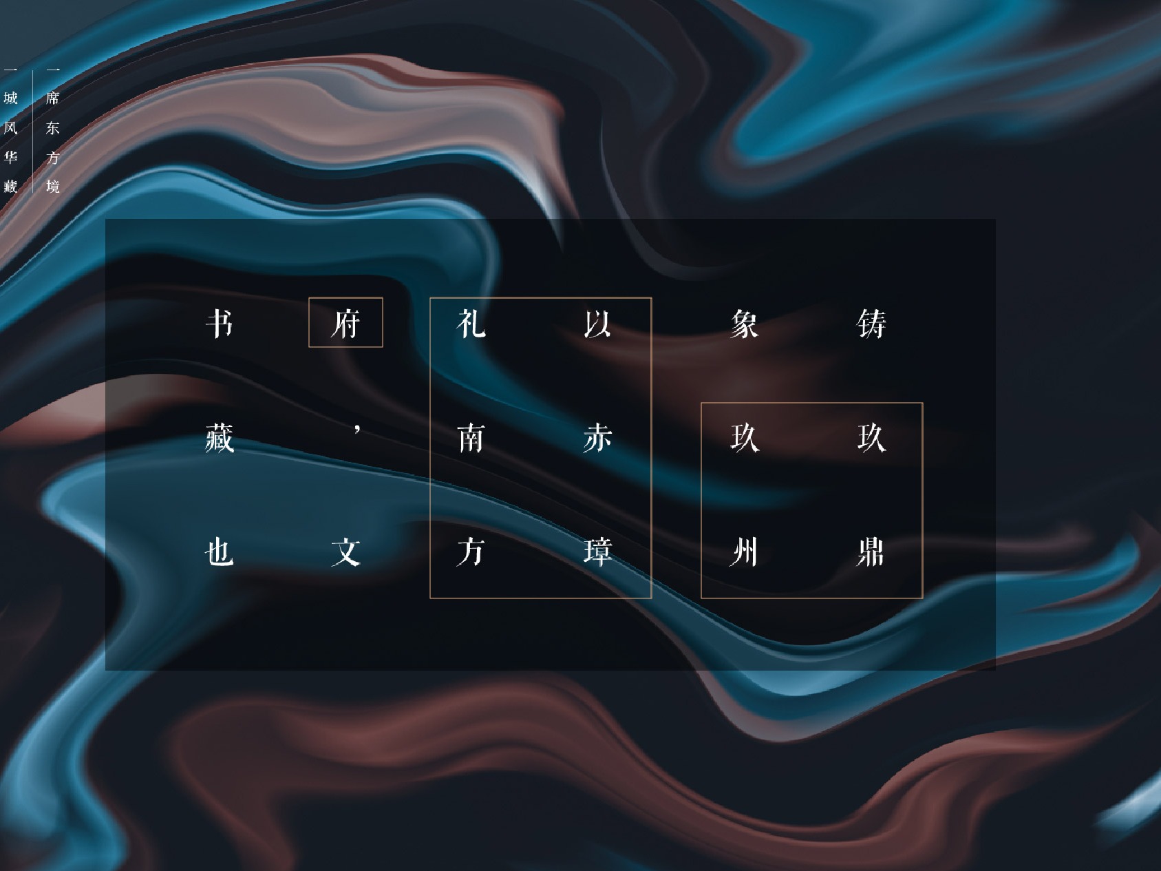 方块面具提报_然然RANRAN-站酷ZCOOL