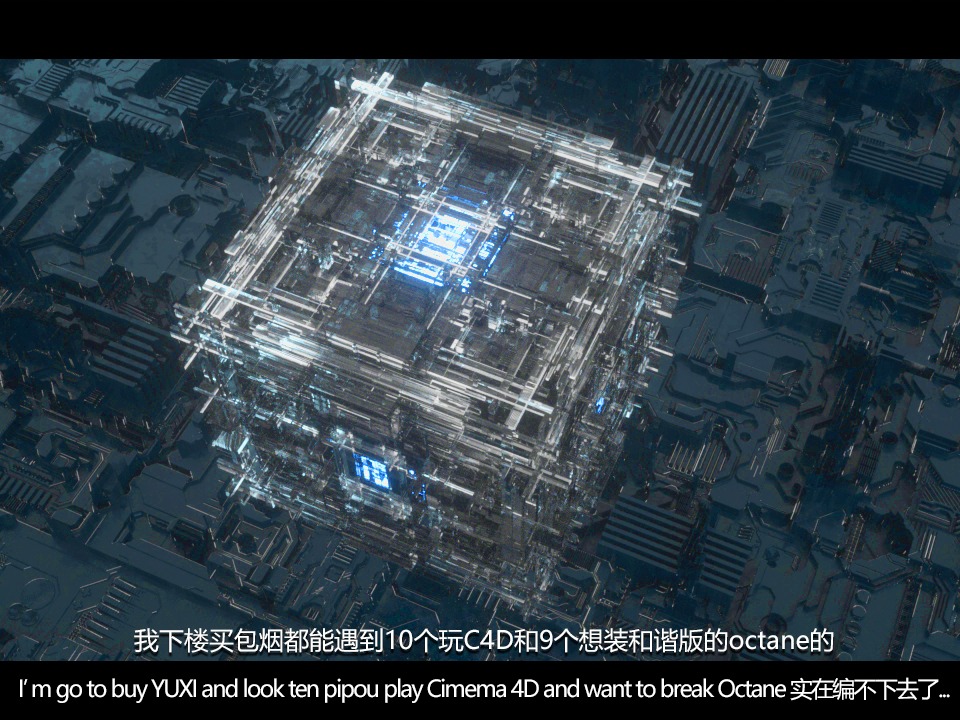 c4d octane 渲染 电子风格 JSplacemen 附工程文件_张鹏华-站酷ZCOOL
