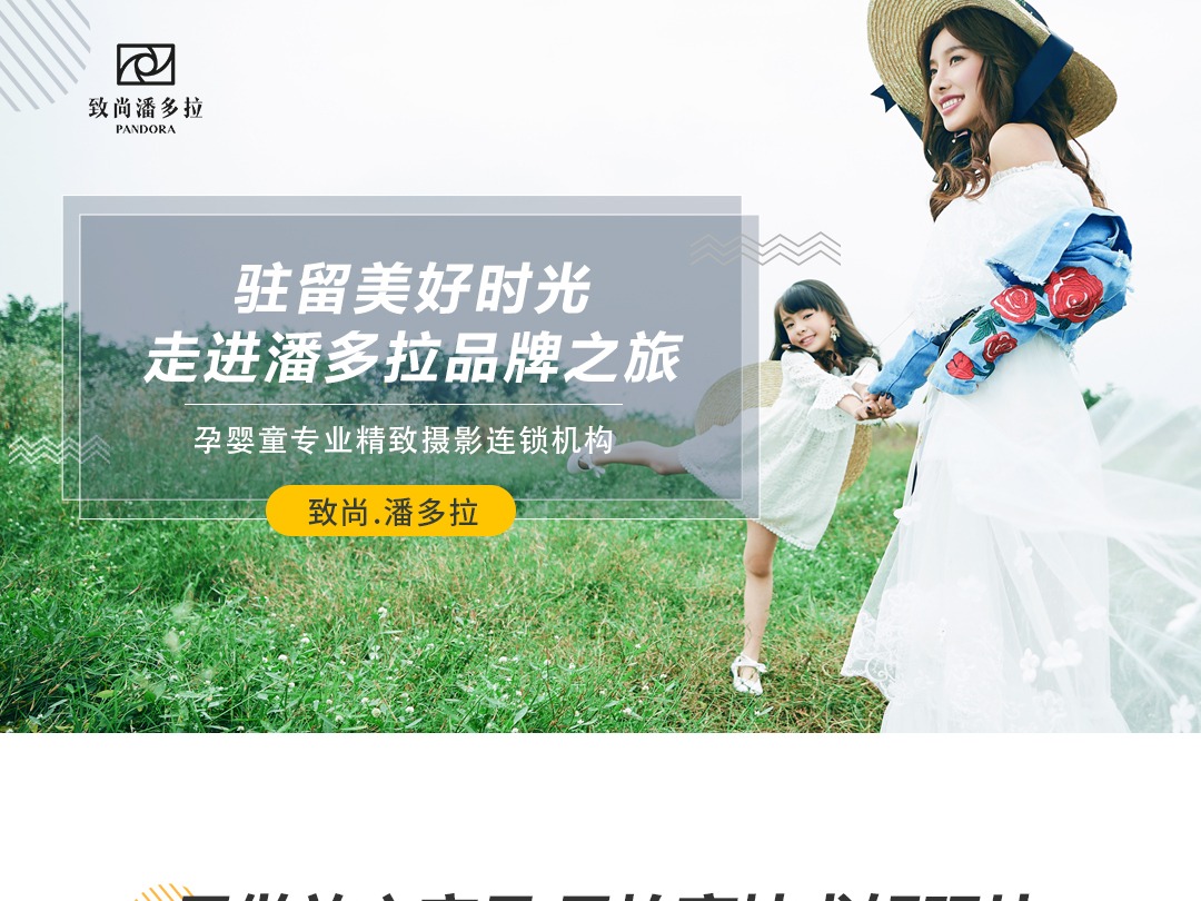 落地页_kerrily-站酷ZCOOL