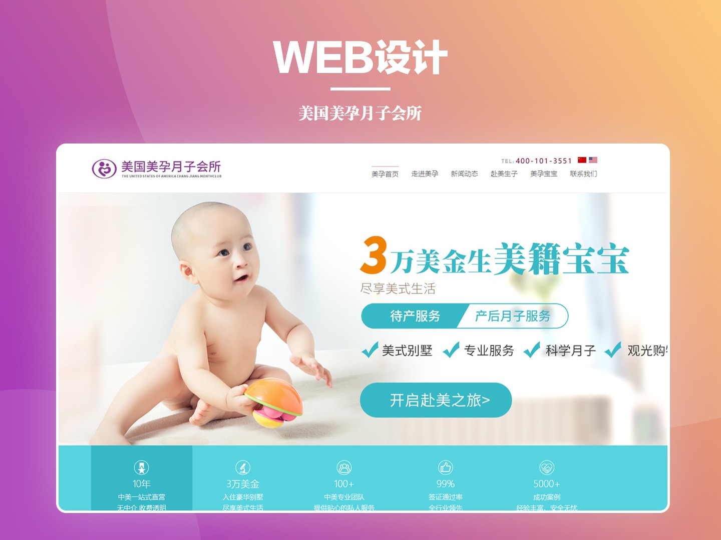 2019web整理合集_李美玲0707-站酷ZCOOL