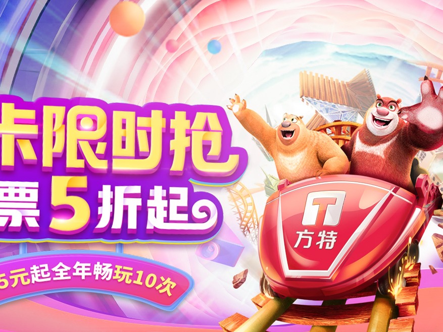 banner_Oren蓝天的忧郁-站酷ZCOOL