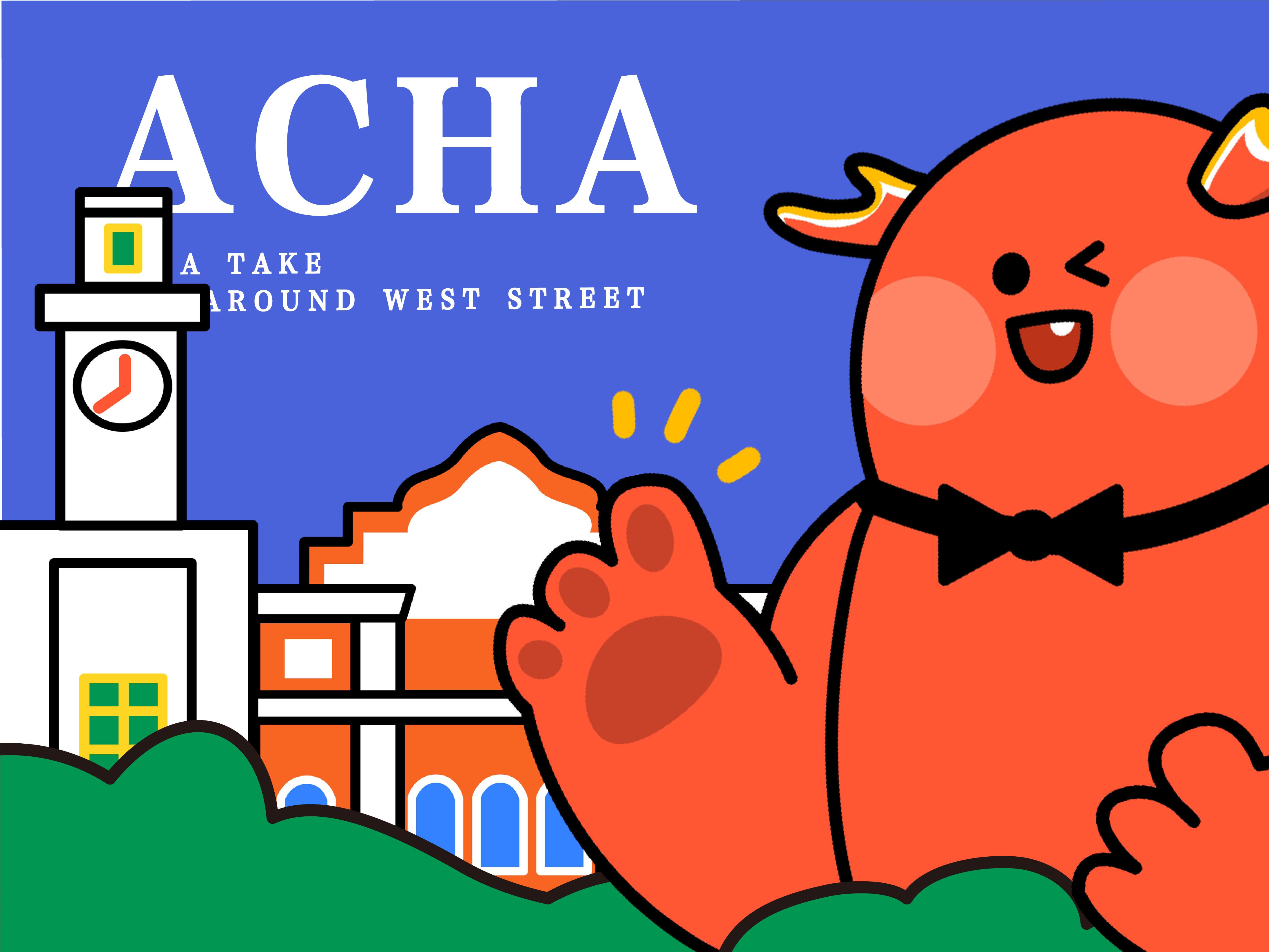 ACHA带你逛西街【IP】_邱果果AppleQ-站酷ZCOOL