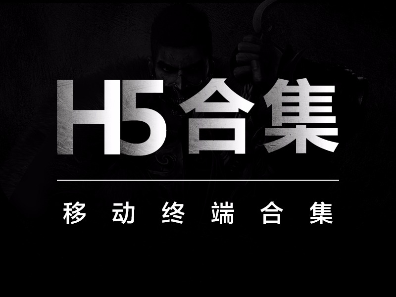 MOBILE TERMINAL 合集_SH_HX-站酷ZCOOL