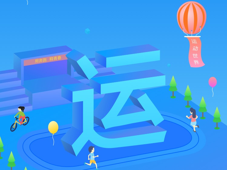 学生版APP部分页面_H_Justen-站酷ZCOOL