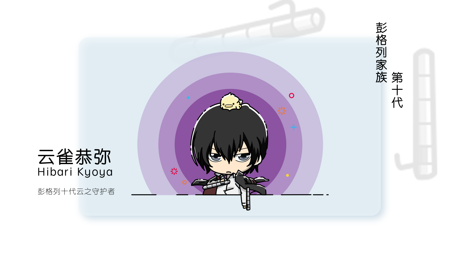 MBE图标设计之家庭教师_ZHONG_39-站酷ZCOOL