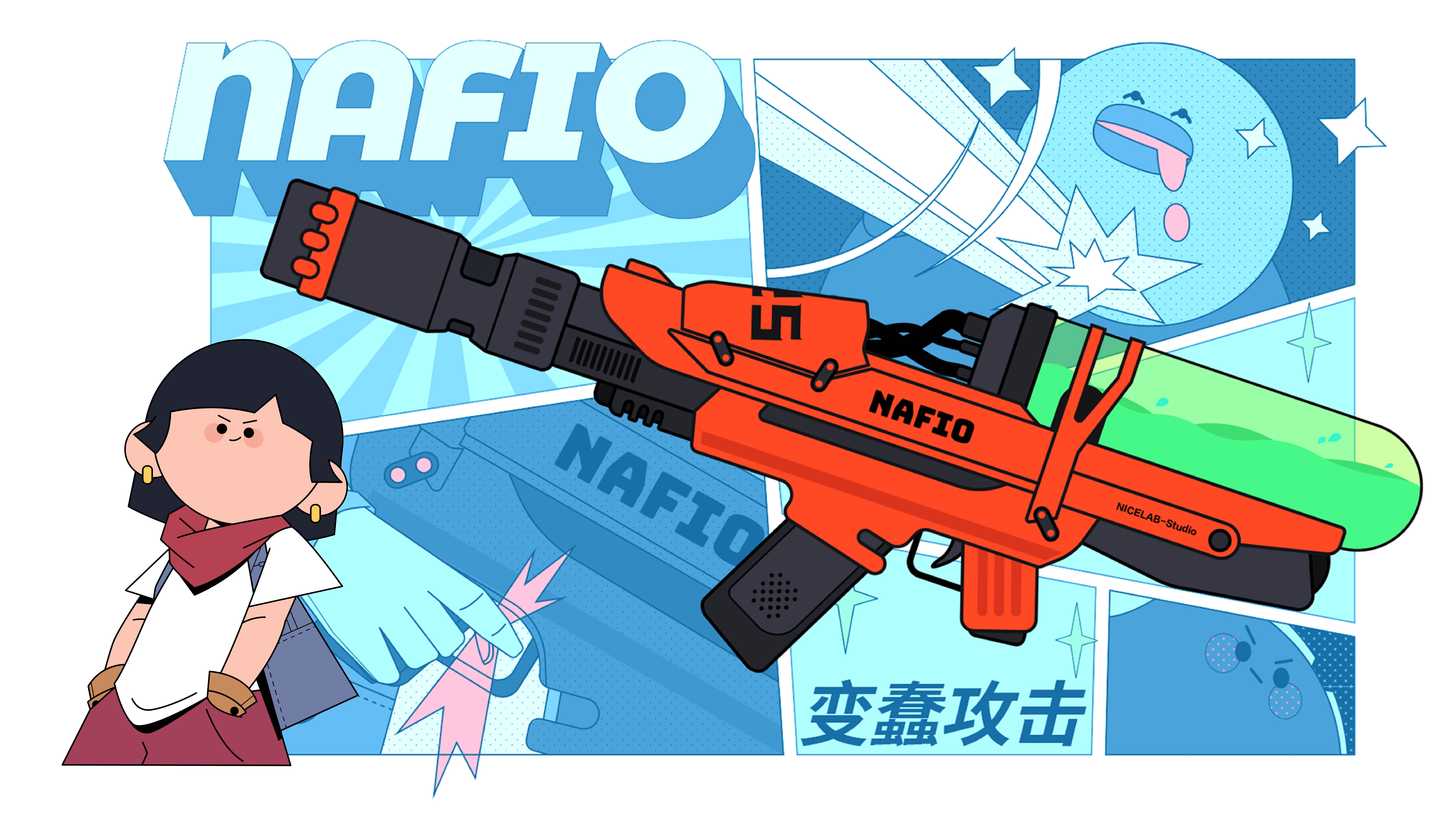 WAIYI!365 SURPRISES!_歪乙-站酷ZCOOL