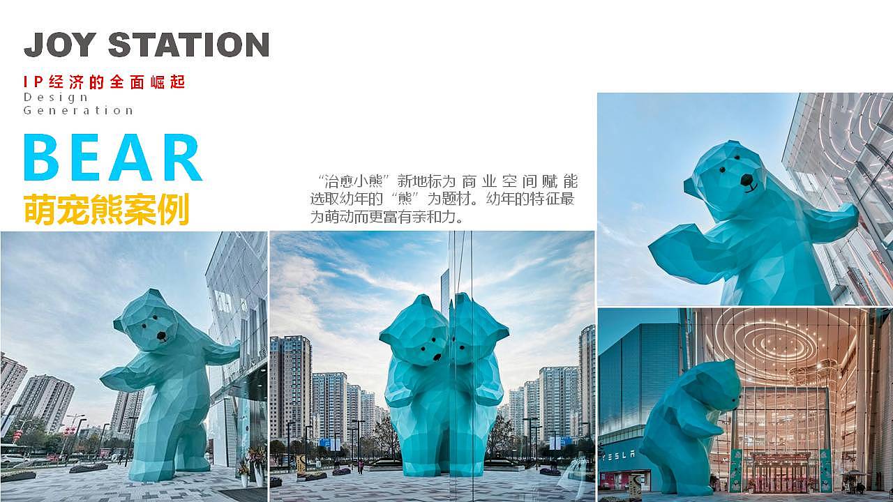 长沙万润璞瑅时光里商场IP形象分析|Graphic Design|Brand|皇甫佳成_Original作品-站酷(ZCOOL)