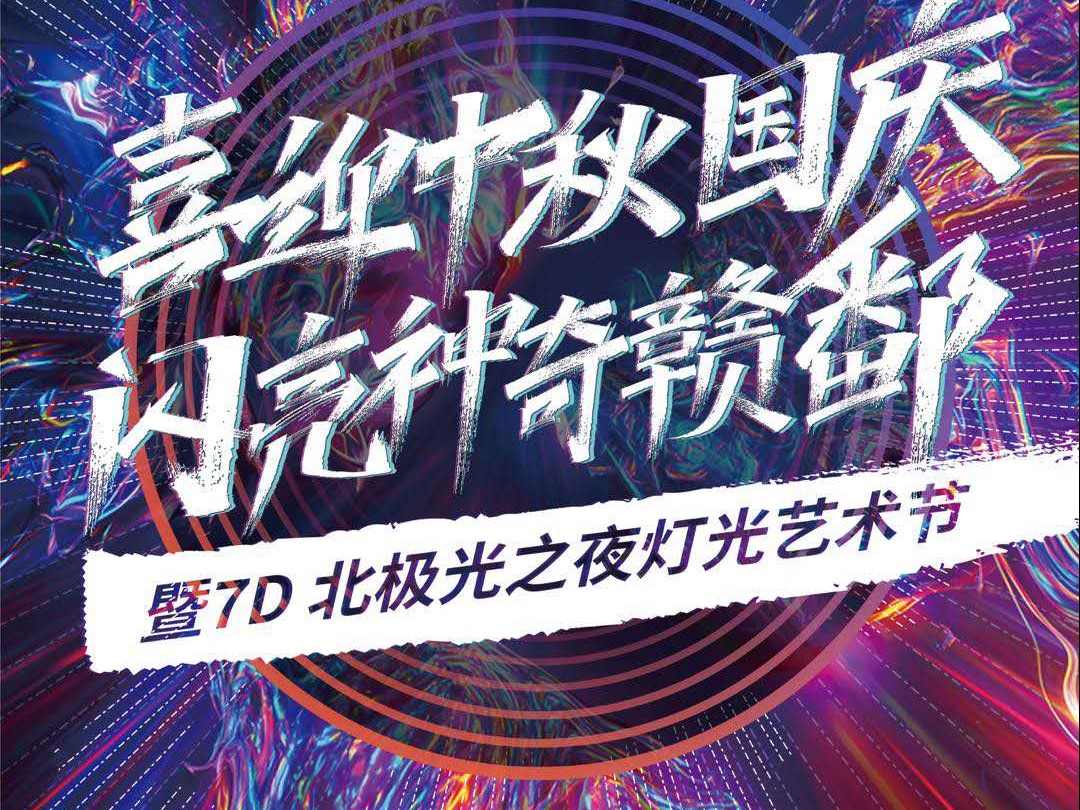 炫酷_吴琪123789-站酷ZCOOL