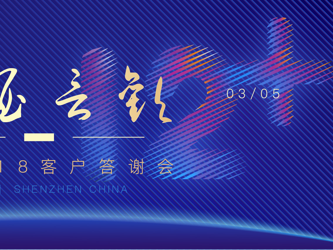 这个是第一次做夜景的舞美，所以有点垃圾_羊不正1993-站酷ZCOOL