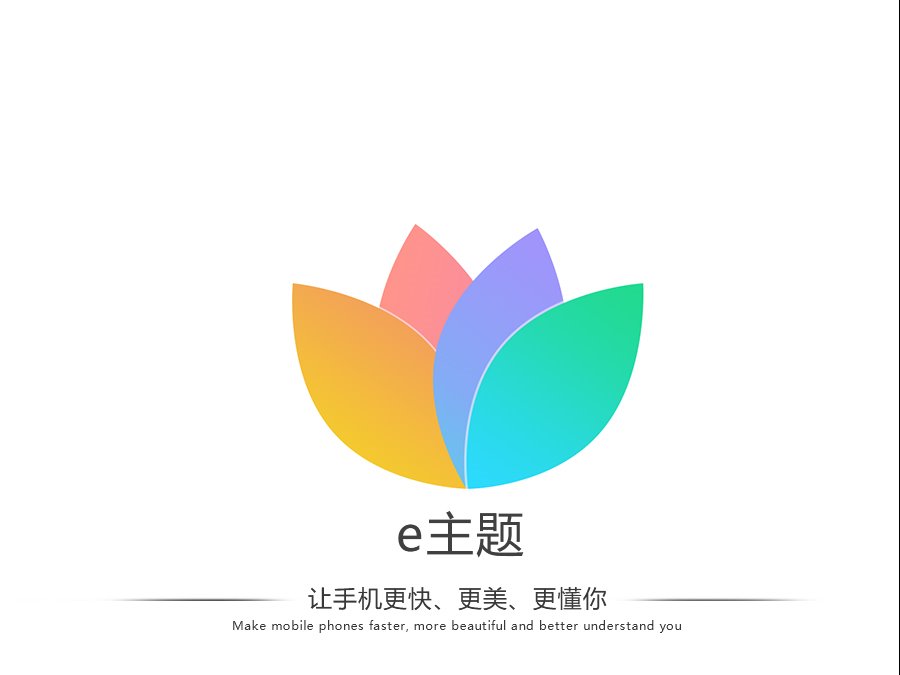 e主题_imboring-站酷ZCOOL