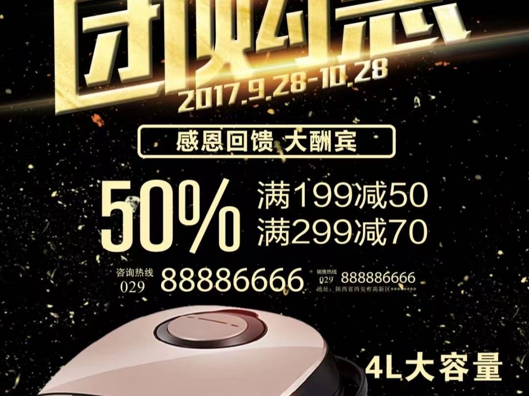 电饭煲_时间所用-站酷ZCOOL