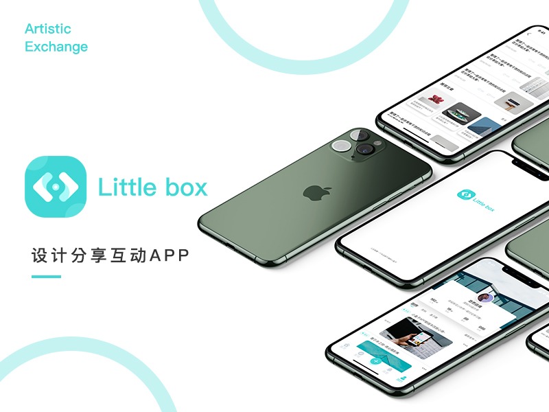 Little box(小盒子）设计分享互动APP_悠然昊得-站酷ZCOOL