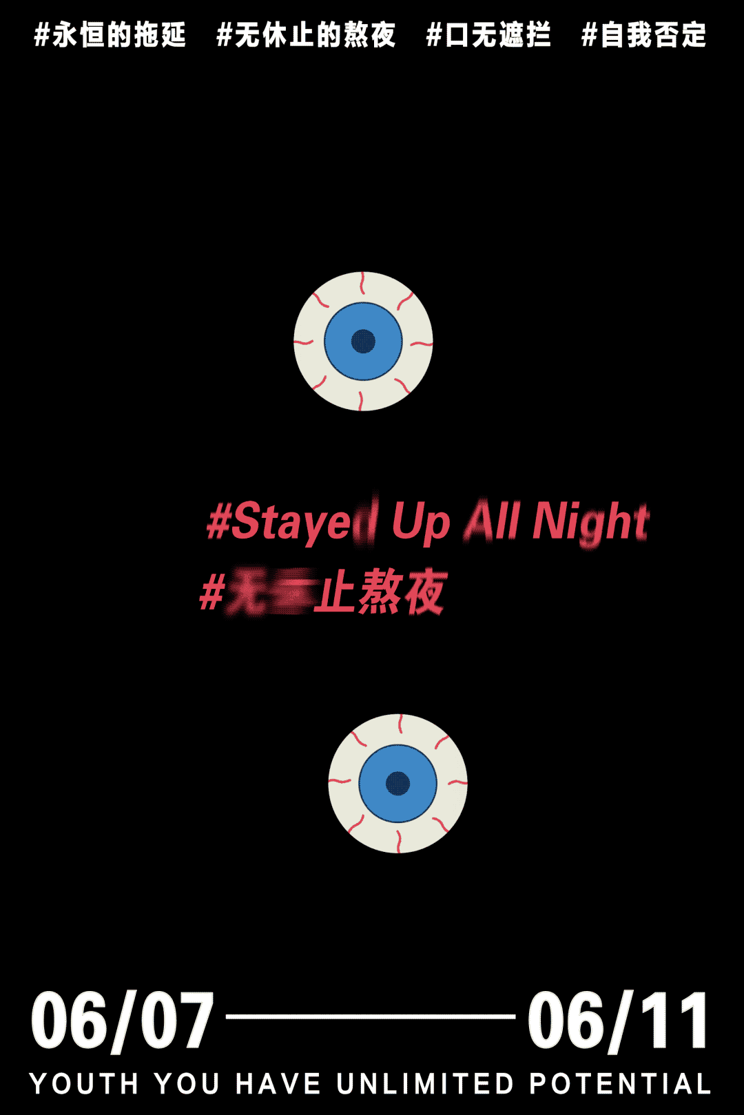 《青年重塑》_RakinZhu-站酷ZCOOL