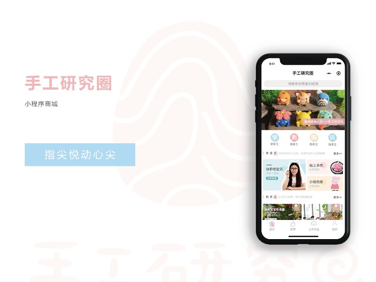 小程序设计 UI界面设计_阿紫AZ-站酷ZCOOL