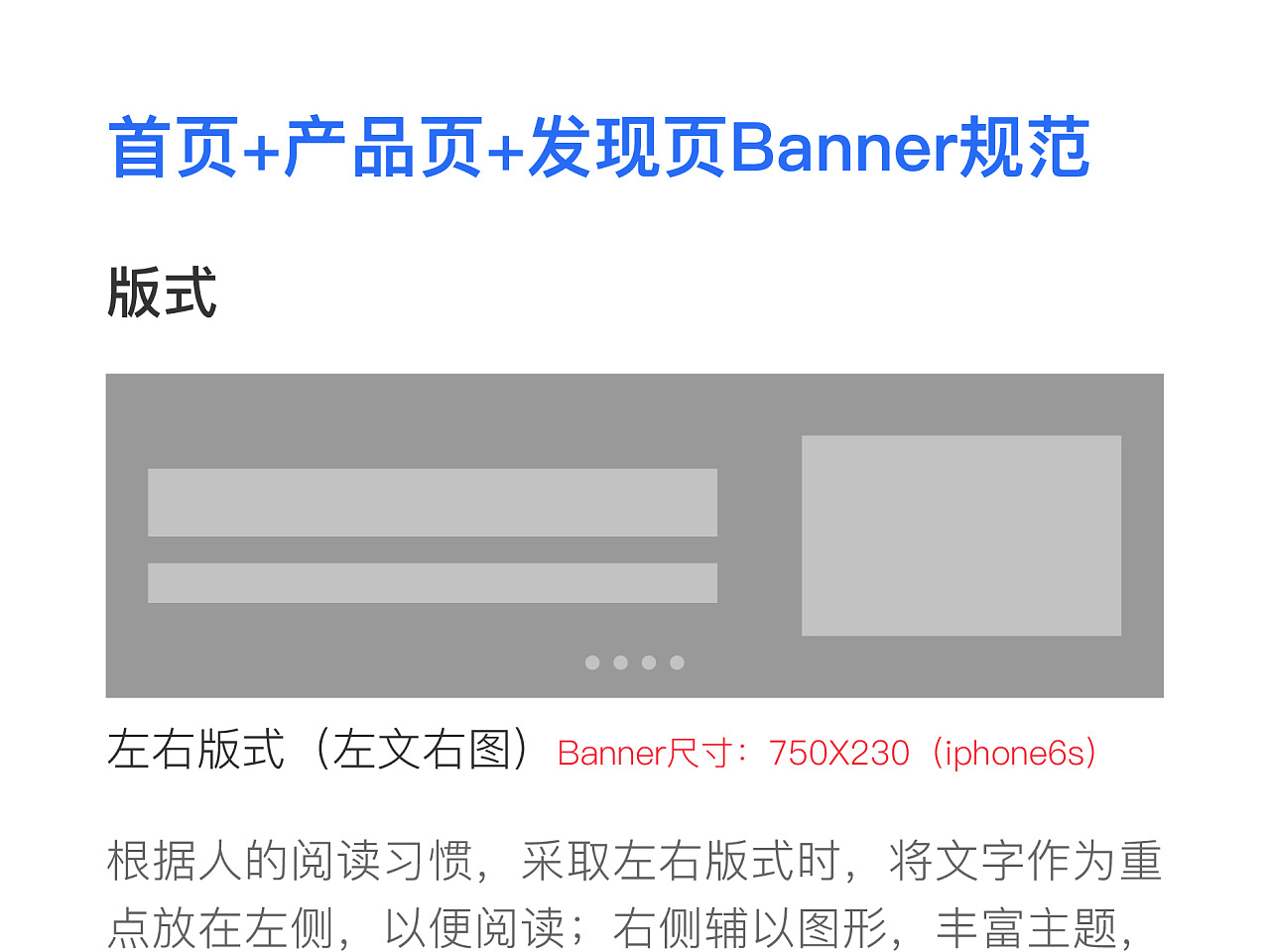 UI规范_金鱼海灵-站酷ZCOOL