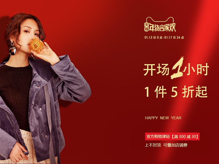 女装海报_曾辉AV999-站酷ZCOOL