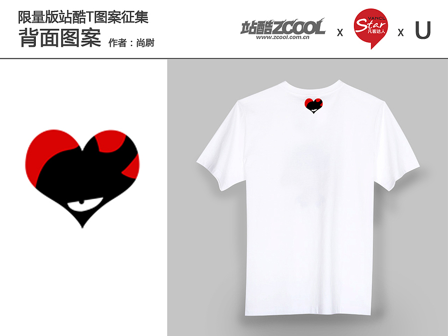 i love zcool_即兴创作JXCZ-站酷ZCOOL