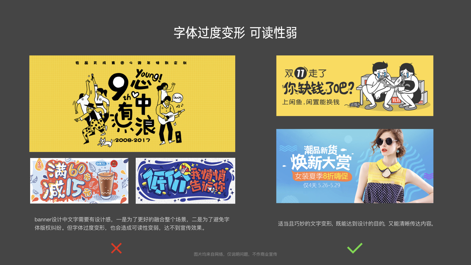 Banner的设计手法总结分享_九品设计咨询-站酷ZCOOL