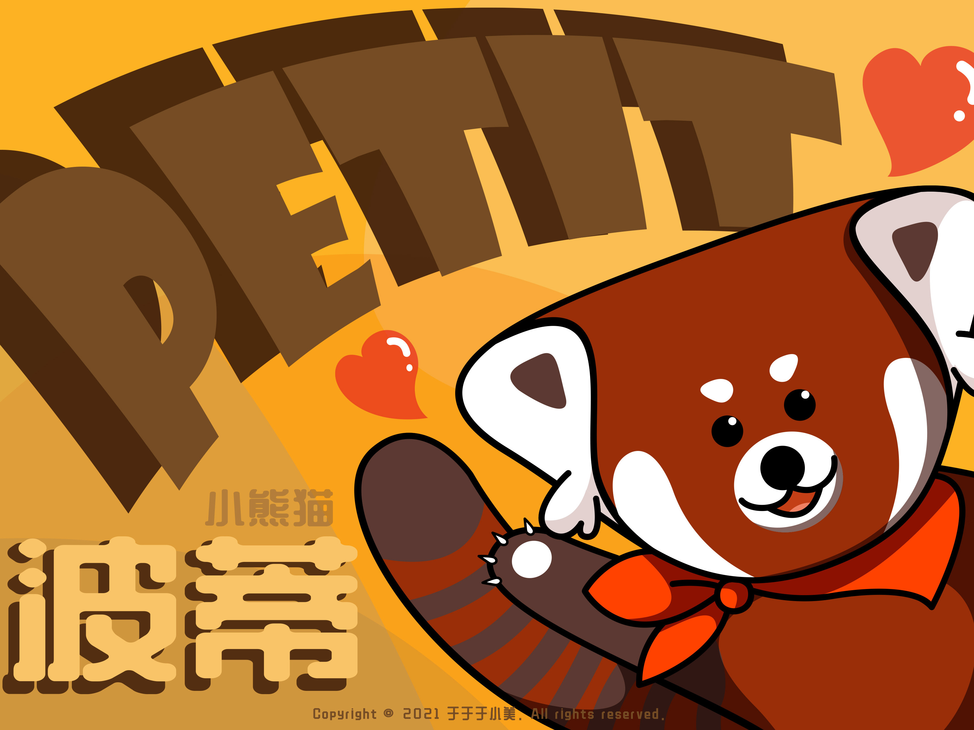 IP形象——波蒂Petit_于于于小美-站酷ZCOOL